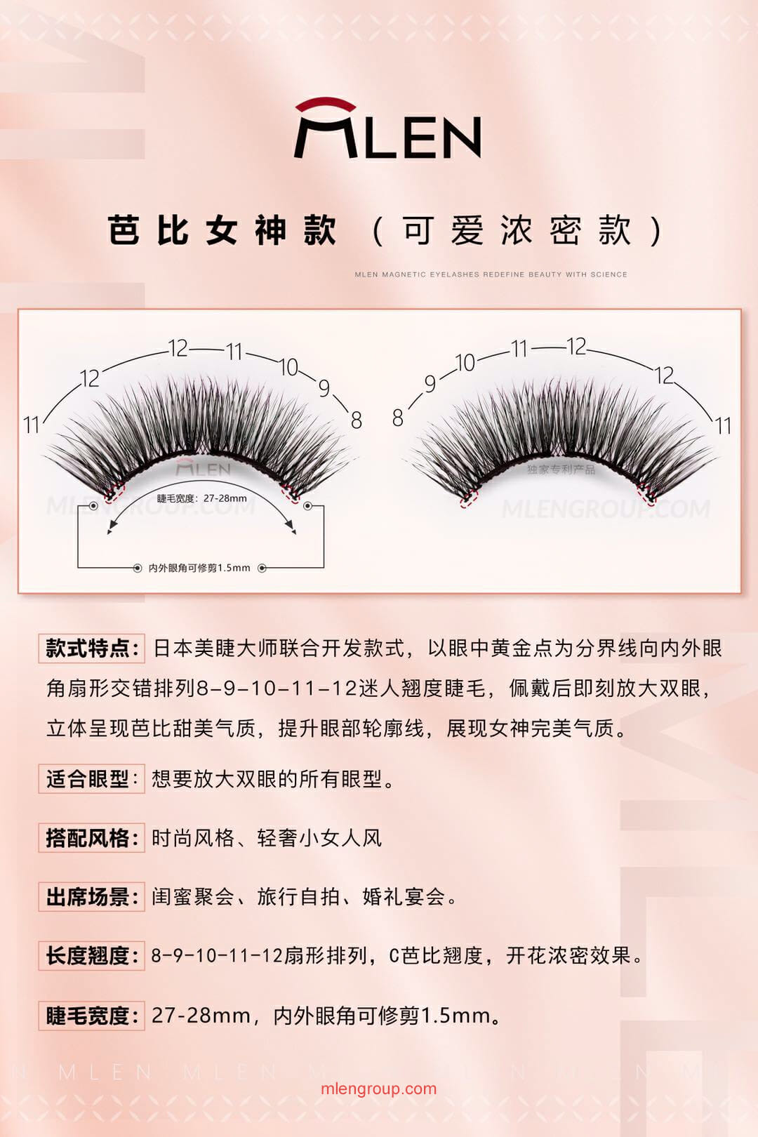 MLEN Magnetic Eyelashes Barbie Goddess - MLEN Group